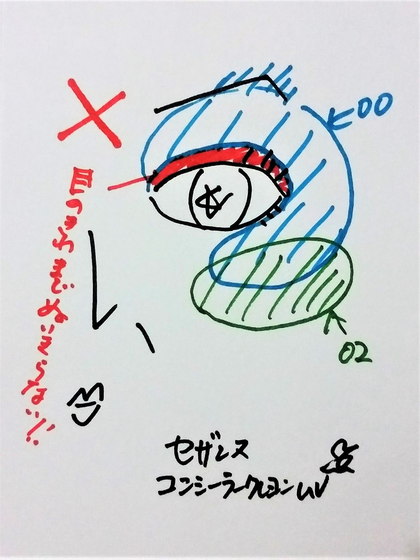 セザンヌ「コンシーラークレヨンUV全3色」質感・色味・使い方！結構使いやすいわよぉ～♪ | eikeroroのコスメ日記