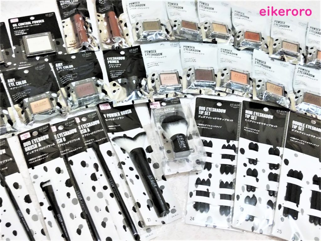 ダイソー×URGLAM 第2弾(2019.08) 全種全色 INDEX♪ | eikeroroのコスメ日記