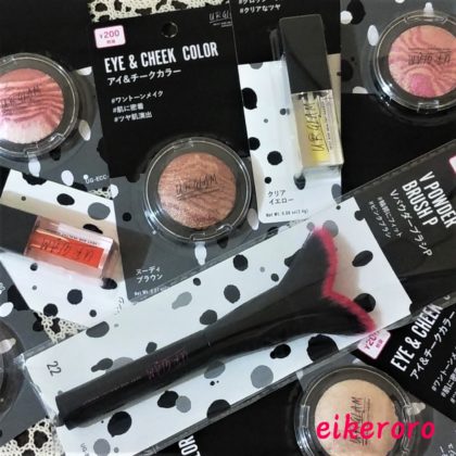 ダイソー×ユーアーグラム(URGLAM)第4弾まとめ 2019年冬新作(12月下旬発売) 全種全色 INDEX♪ | eikeroroのコスメ日記