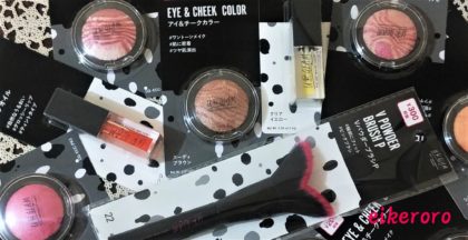 ダイソー×URGLAM 第4弾 2019年冬新作(12月下旬発売) INDEX♪ | eikeroroのコスメ日記