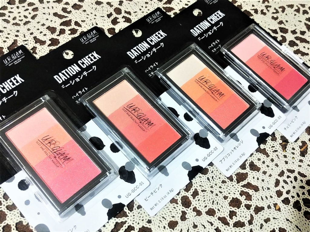 ダイソー×ユーアーグラム(URGLAM) 第5弾(2020春夏秋新作) Index♪ | eikeroroのコスメ日記