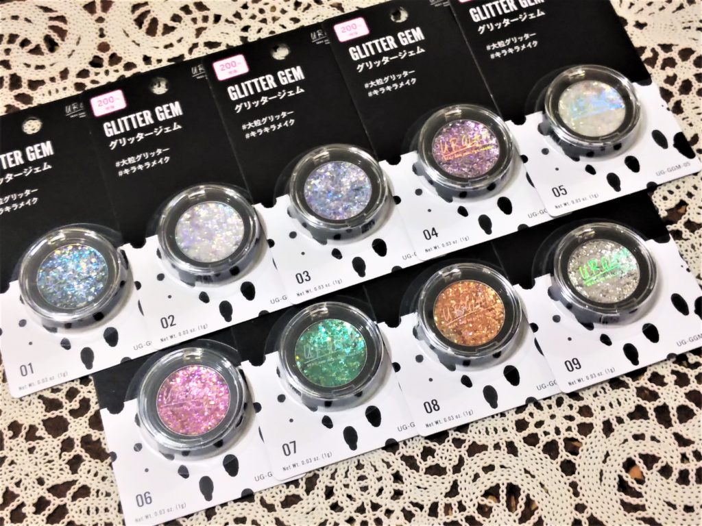 ダイソー×URGLAM「グリッタージェム全9色」質感・色味・使い方♪ | eikeroroのコスメ日記