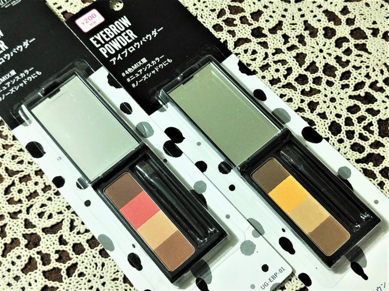ダイソー×URGLAM「アイブロウパウダー全2種(4色ヴィセ風)」質感・色味・使い方♪ | eikeroroのコスメ日記