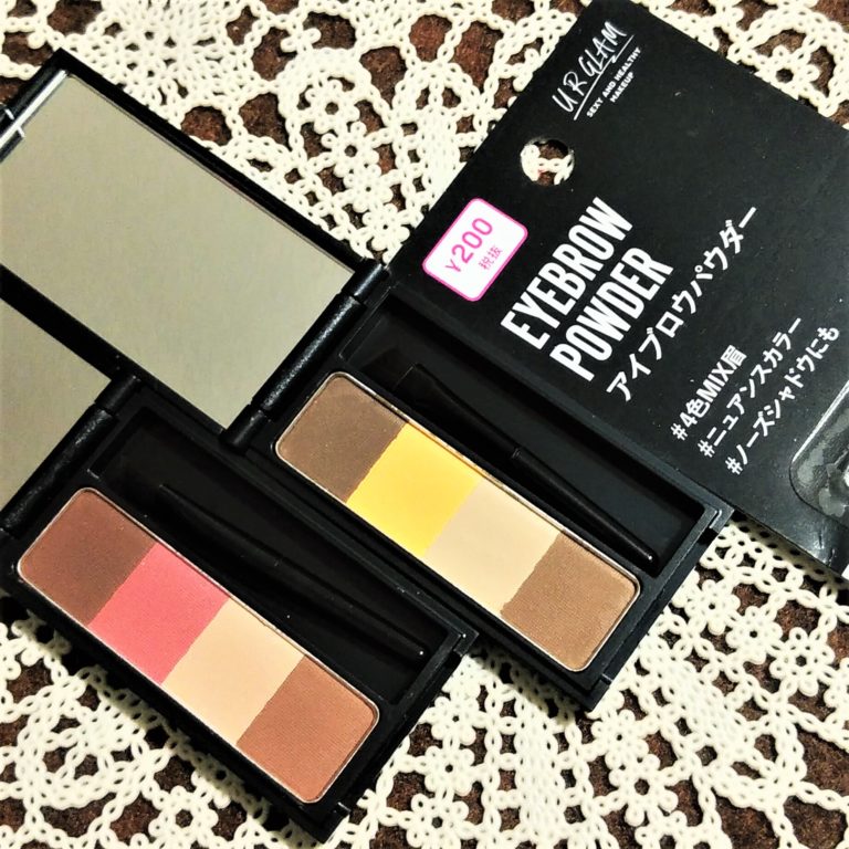 ダイソー×URGLAM「アイブロウパウダー全2種(4色ヴィセ風)」質感・色味・使い方♪ | eikeroroのコスメ日記