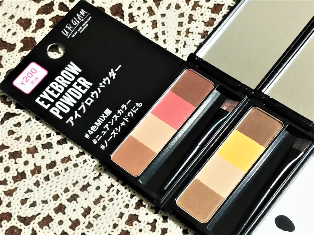 ダイソー×URGLAM「アイブロウパウダー全2種(4色ヴィセ風)」質感・色味・使い方♪ | eikeroroのコスメ日記