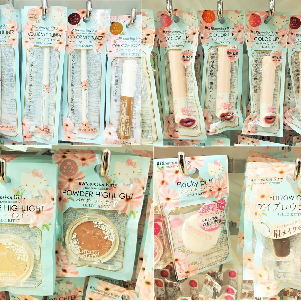 ダイソー×ハローキティ新作コスメ第3弾(2020秋新作) Index | eikeroroのコスメ日記