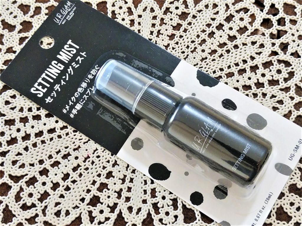 ダイソー×URGLAM「セッティングミスト」質感・香り・使い方♪ | eikeroroのコスメ日記