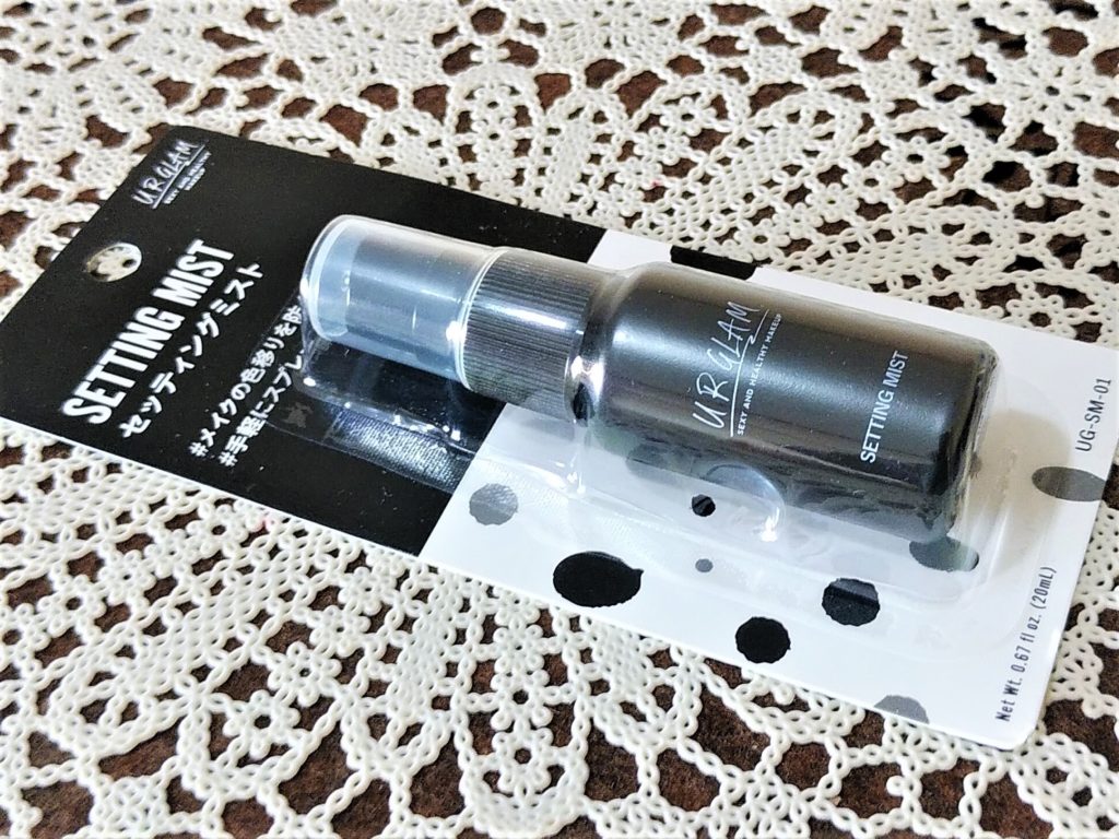 ダイソー×URGLAM「セッティングミスト」質感・香り・使い方♪ | eikeroroのコスメ日記