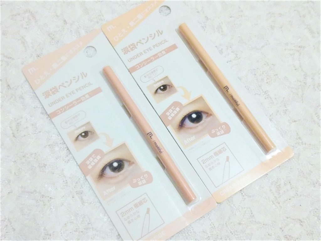 ダイソー「モイティフル（moitiful） 第1弾（全40種）」2022.8 Index♪ | eikeroroのコスメ日記