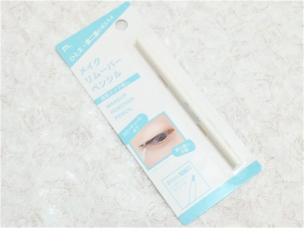 ダイソー「モイティフル（moitiful） 第1弾（全40種）」2022.8 Index♪ | eikeroroのコスメ日記