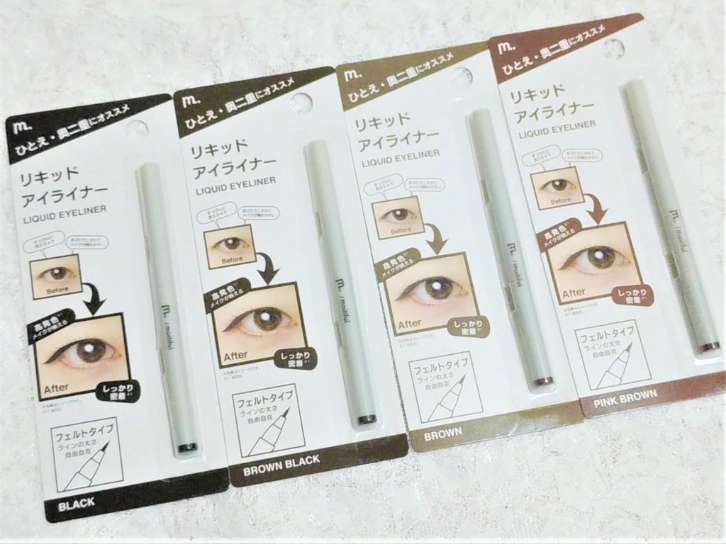 ダイソー「モイティフル（moitiful） 第1弾（全40種）」2022.8 Index♪ | eikeroroのコスメ日記