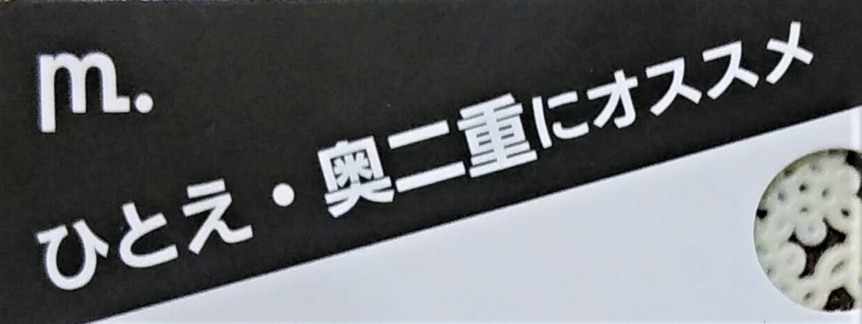 ダイソー×モイティフル（moitiful）「MFLリキッドアイライナー全6色」質感・色味・使い方♪ | eikeroroのコスメ日記
