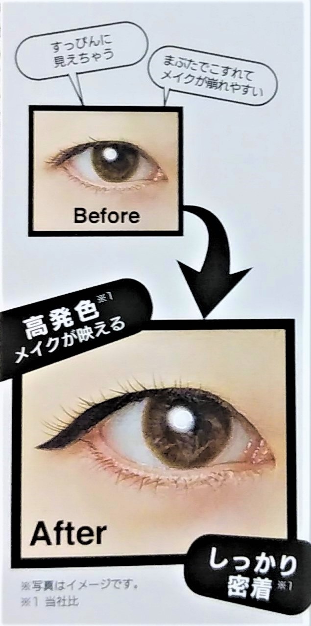 ダイソー×モイティフル（moitiful）「MFLリキッドアイライナー全6色」質感・色味・使い方♪ | eikeroroのコスメ日記