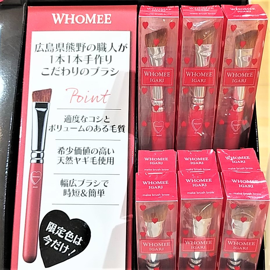 ケイト（KATE）新作ブラシ「ツールコレクション」を見に行った結果報告(￣口￣∥) | eikeroroのコスメ日記