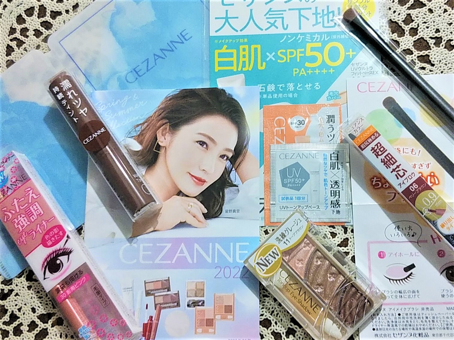 セザンヌ先行限定「2022年秋新作メイクノベルティ付きセット」Index | eikeroroのコスメ日記