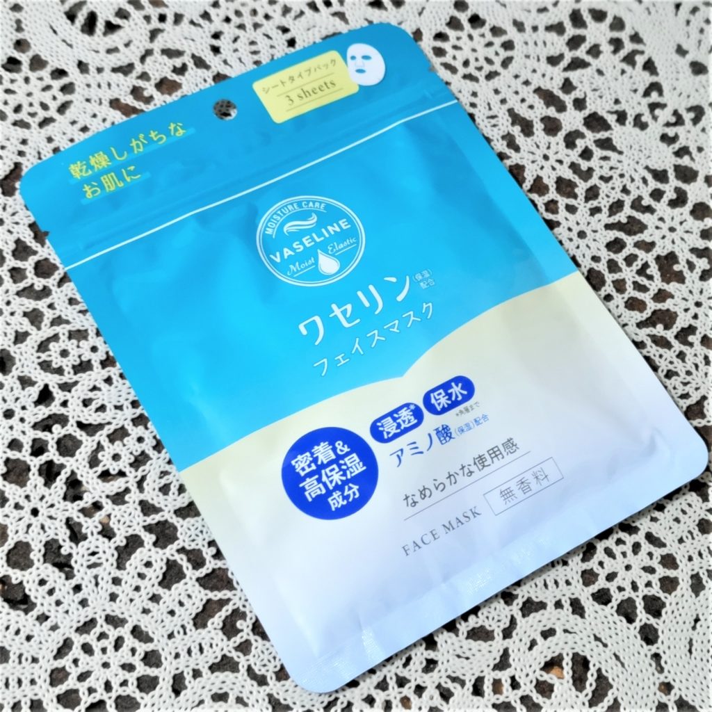 ダイソースキンケア新作「ワセリン配合シリーズ 全6種」Index | eikeroroのコスメ日記