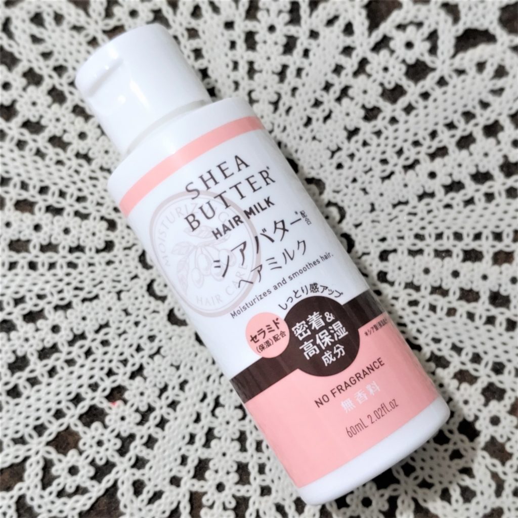 ダイソースキンケア新作「シアバター配合シリーズ 全6種」Index | eikeroroのコスメ日記