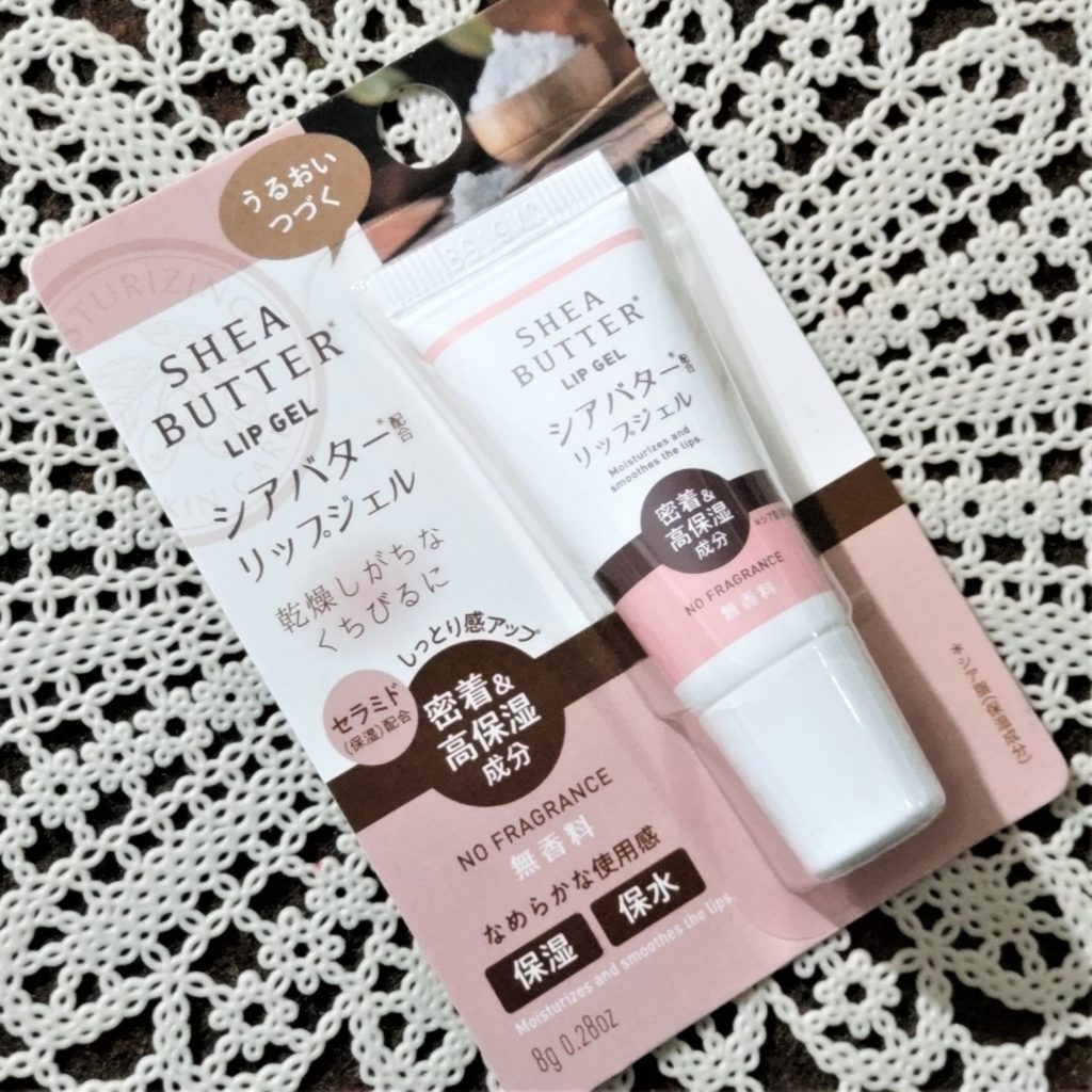 ダイソースキンケア新作「シアバター配合シリーズ 全6種」Index | eikeroroのコスメ日記