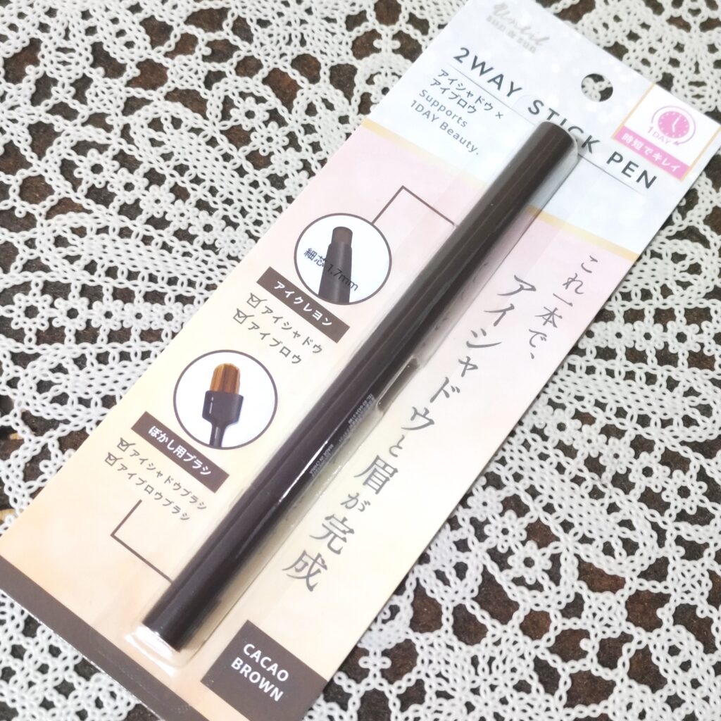 セリア新作100均コスメ「時短でキレイ Until sun & sun 1DAY」Index | eikeroroのコスメ日記