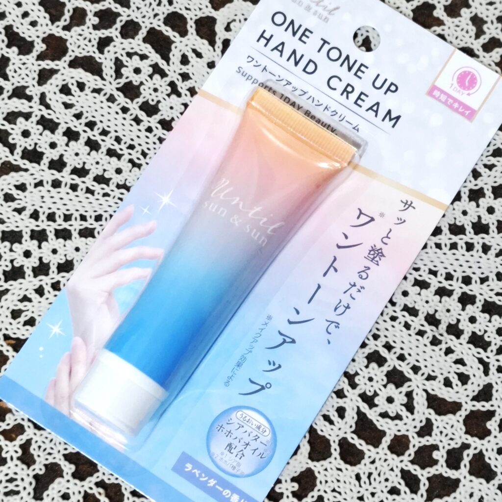 セリア新作100均コスメ「時短でキレイ Until sun & sun 1DAY」Index | eikeroroのコスメ日記