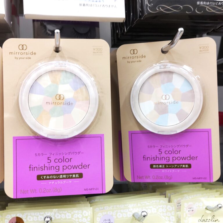 eikeroroのコスメ日記 | eikeroroの公式ブログへようこそ♪ 100均コスメ・プチプラコスメ・デパコスなどなど、コスメがあるとこならどこにでも出没！ 実はスキンケア重視派。でも ...