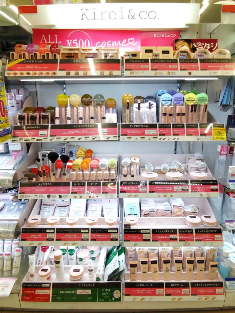 eikeroroのコスメ日記 | eikeroroの公式ブログへようこそ♪ 100均コスメ・プチプラコスメ・デパコスなどなど、コスメがあるとこならどこにでも出没！ 実はスキンケア重視派。でも ...