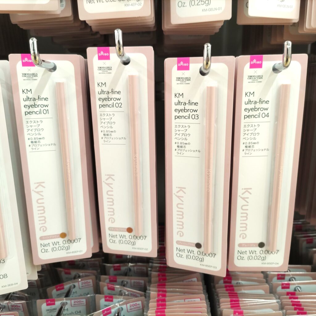 ダイソー×TGC新作100均コスメ「キュンミー(Kyumme) 全種全色88アイテム」一覧・購入品・口コミ | eikeroroのコスメ日記