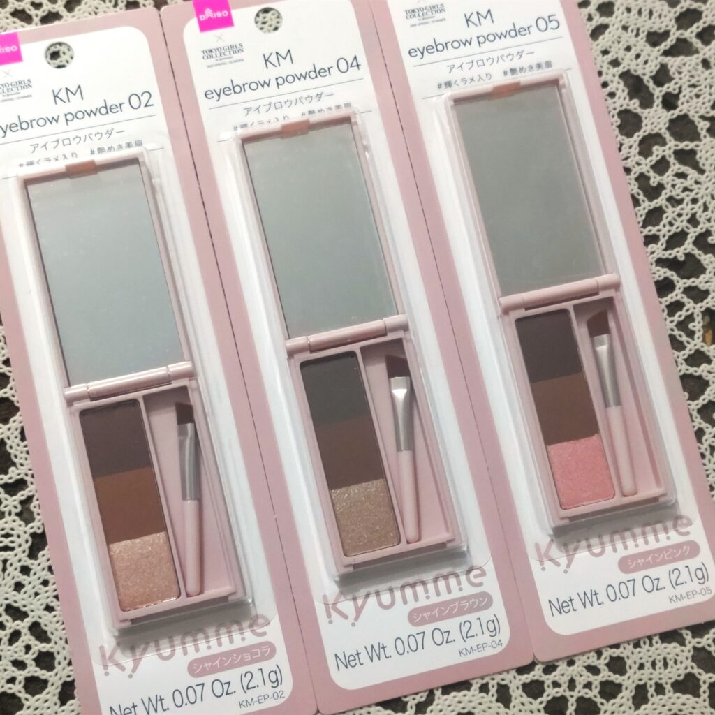 ダイソー×TGC新作100均コスメ「キュンミー( Kyumme ) 全種全色88アイテム💗」一覧・購入品・口コミ | eikeroroのコスメ日記