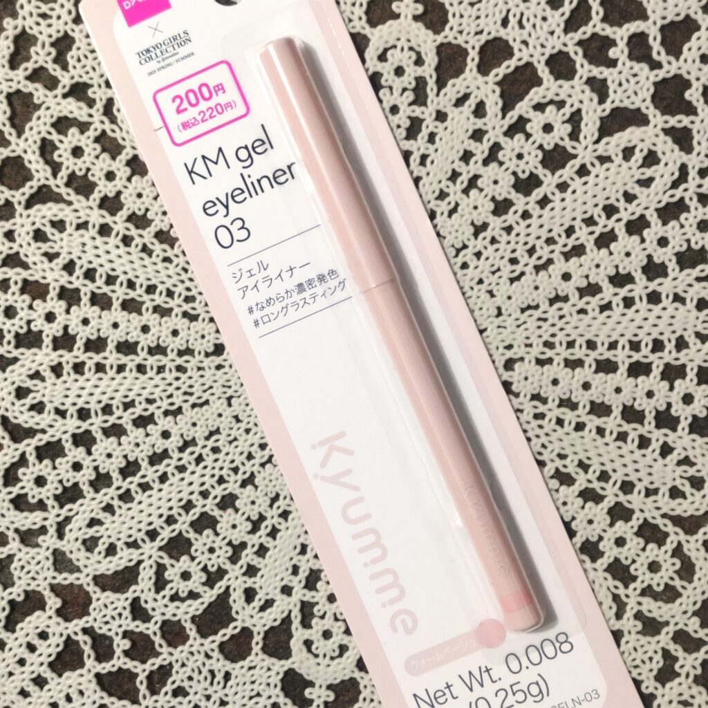 ダイソー×TGC新作100均コスメ「キュンミー(Kyumme) 全種全色88アイテム」一覧・購入品・口コミ | eikeroroのコスメ日記